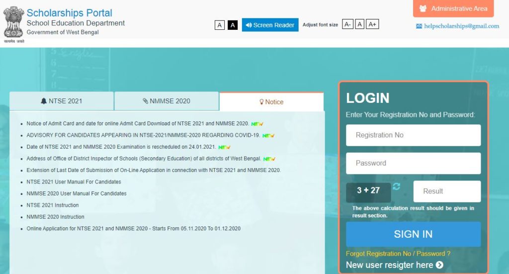 Nmms West Bengal Admit Card 2021 Out Exam Date