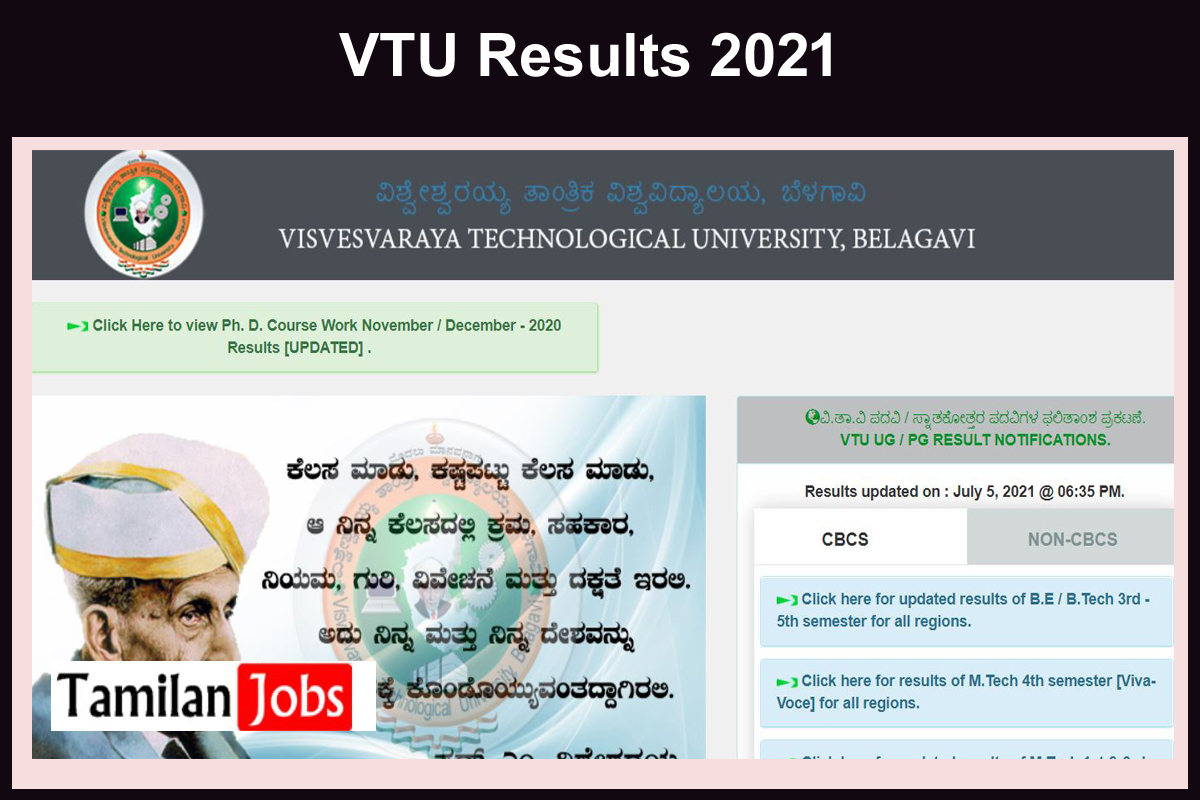 VTU Revaluation Results 2021 | Check Results @ vtu.ac.in VTU Revaluation Results 2021 | Check Results @ vtu.ac.in