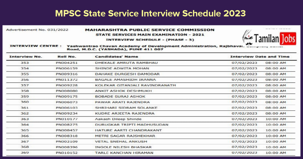 MPSC State Service Interview Schedule 2023 Released For Phase 3 ... MPSC State Service Interview Schedule 2023 Released For Phase 3 ...