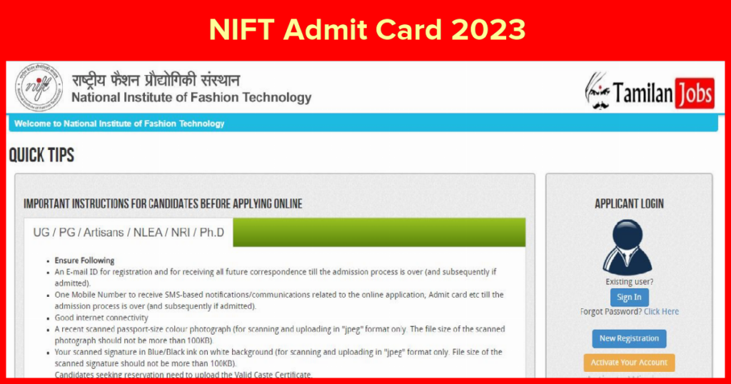NIFT Admit Card 2023 (Released) Check Exam Date Details Here - Tamilan Jobs NIFT Admit Card 2023 (Released) Check Exam Date Details Here - Tamilan Jobs