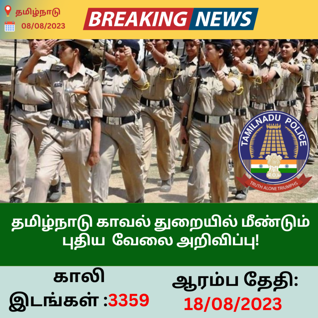TN Police Recruitment 2023: Apply 3359 Constable, Jail Warder Vacancies ... TN Police Recruitment 2023: Apply 3359 Constable, Jail Warder Vacancies ...